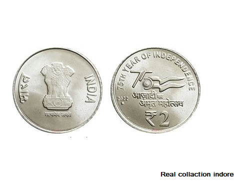 RCI 2 Rupee 2022 Coin 75 Years of Azadi Ka Amrit Mahotsav | DEFINITIVE ...